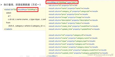 Mybatis多表查询mybatis多表查询封装数据 Csdn博客