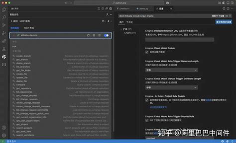 云效 mcp server：ai 驱动的研发协作新范式 知乎