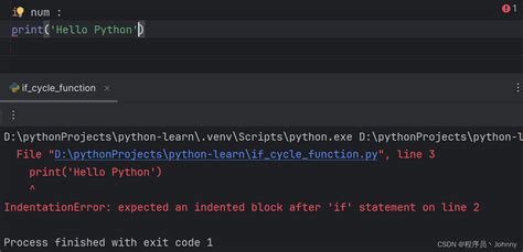 Python教程第4章 条件语句循环语句和函数 腾讯云开发者社区 腾讯云
