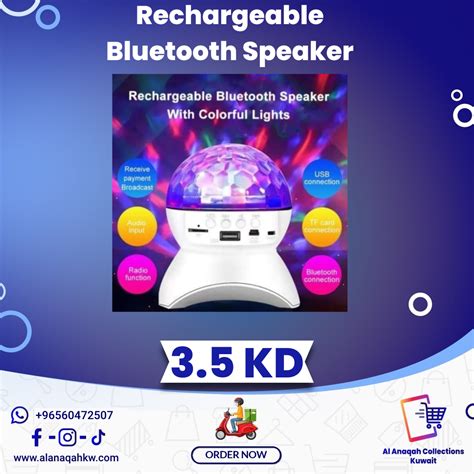 Rechargeable Bluetooth Speaker - Al Anaqah Collection