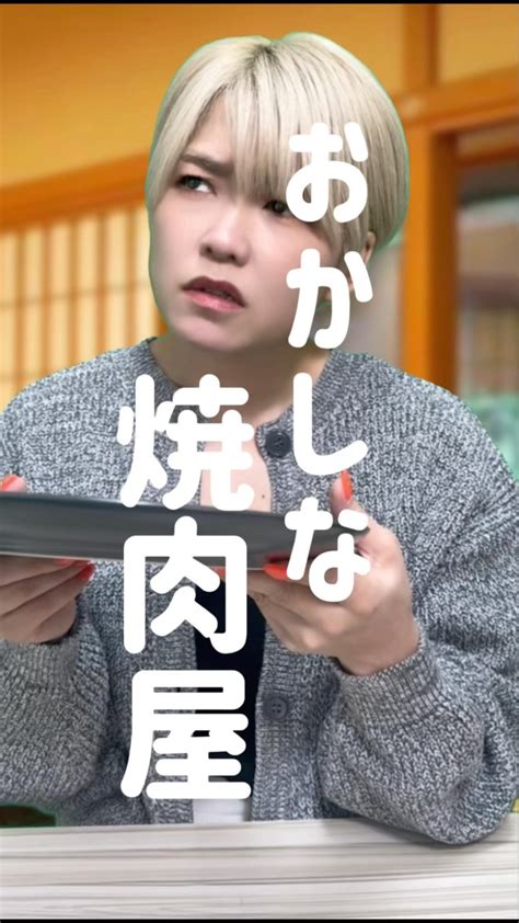 管理人 ちい Vol71【 カップ】 出禁な 椎名そら キャンプ場管理人あるある 私を怒らせないで下さい 迷惑キャンパー Instagram