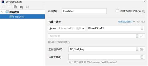 【java】idea 配置java开发环境（windows） 阿里云开发者社区
