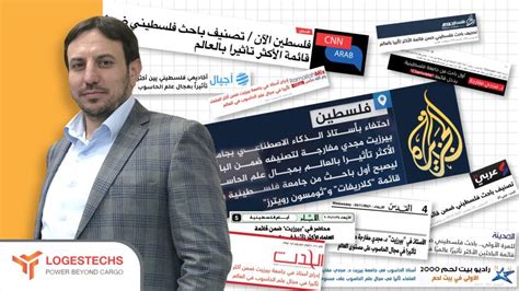 Majdi Mafarja Phd On Linkedin Top Researchers Aljazeera Royatv Clarivateanalytics 68