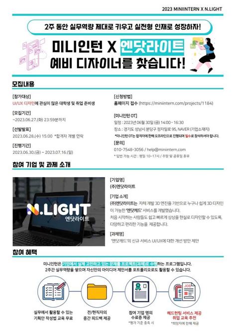 2022 청소년 영화 뮤직비디오 제작 전문그룹 모집 공모전 대외활동 링커리어