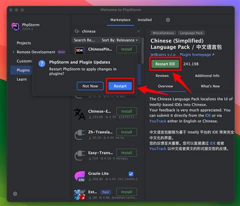 phpstorm 2024 for mac v2024 3 中文激活版 php集成开发ps intel m1均可 mac青桔网