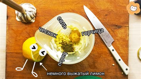 Чесночный майонез Пикабу