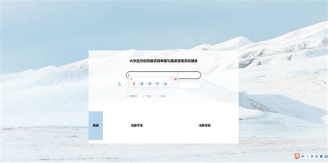 基于java springboot vue html5大学生双创竟赛项目申报与路演管理系统 源码 lw 调试文档 讲解等 大学生 双创 竞赛