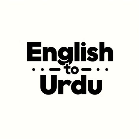 English To Roman Urdu Translator Chatbotsplace