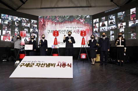 “코로나 한파 녹이길” 구세군 자선냄비 시종식 교단 단체 기독일보
