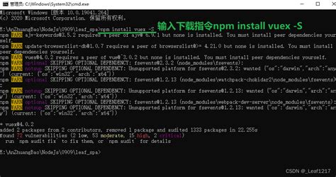 深入理解vuex：核心组件与实战应用 csdn博客