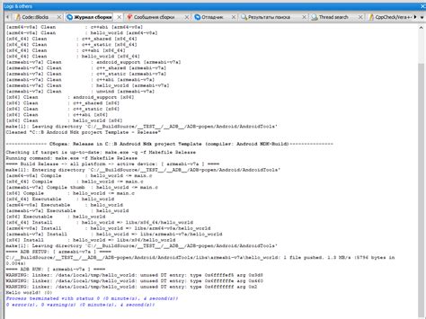 c code blocks android ndk stack overflow на русском