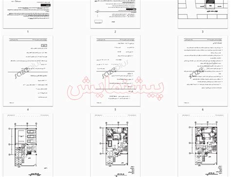 پاسخ Pdf آزمون طراحی معماری مرداد 1403 سازه پلاس