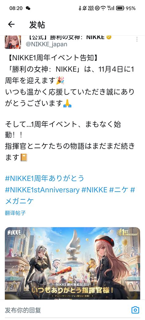 搬运 来人，喂公子吃饼！一周年氵 Nga玩家社区