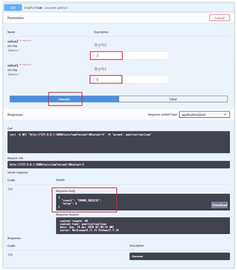 우리도 스웩 swagger를 이용한 rest api 설계 및 검증