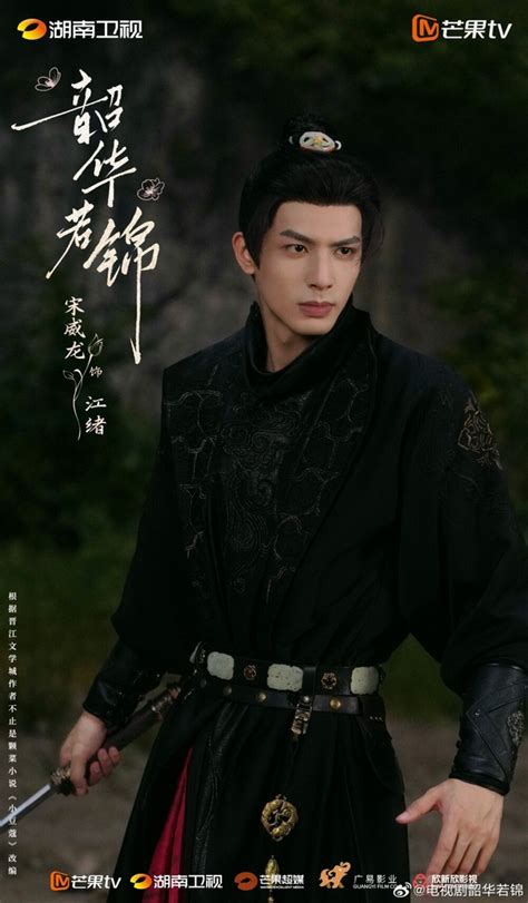 近期必追的陸劇推薦top5！肖戰《藏海傳》打敗劉宇寧《折腰》，宋威龍《韶華若錦》第五