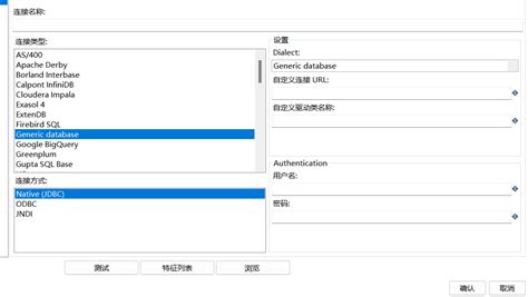 mysql canal kafka kettle 数据实时同步链部署bug 填坑过程 gaussen126 博客园