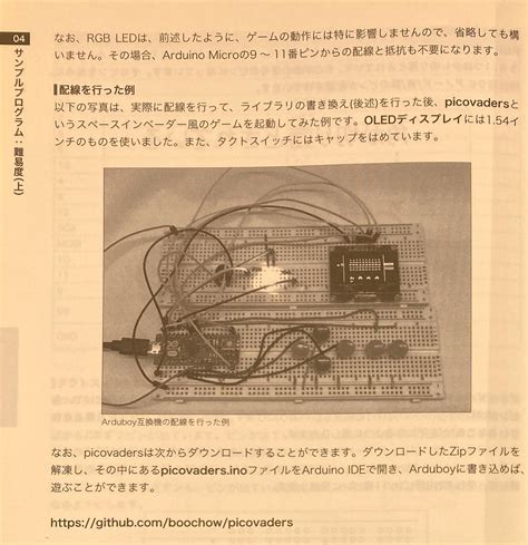 DIY Arduboy Contest On Hackster Io Arduboy Arduboy