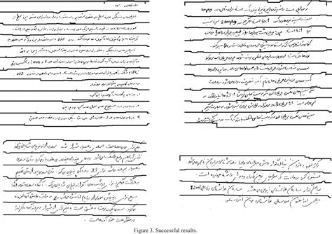 Figure 3 From A Morphological Approach To Persian Handwritten Text Line Segmentation Semantic