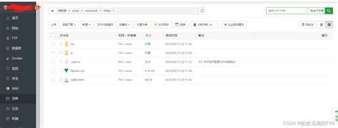宝塔无域名部署多个vue项目宝塔部署多个vue项目 Csdn博客