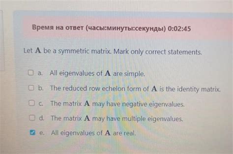 solved let a be a symmetric matrix mark only correct