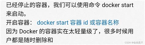 如果你和我一样找不到redis cli，redis server redis没有rver csdn博客