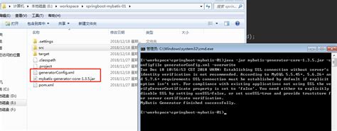 spring boot 整合 mybatis，与数据库交互