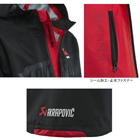 【楽天市場】【アクラポビッチ】akrapovic Ak8020 Corpo レインジャケット ブラック オフィシャルフード付き バイク 合羽