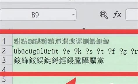 Excel打开是乱码怎么解决(含详细操作步骤) 趣帮office教程网 Excel打开是乱码怎么解决(含详细操作步骤) 趣帮office教程网