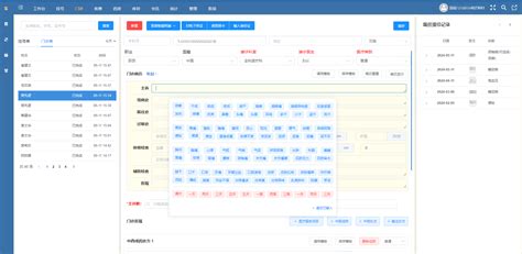 java社区门诊系统源码 saas医院门诊系统源码 可上线运营 门诊处方系统源码 csdn博客