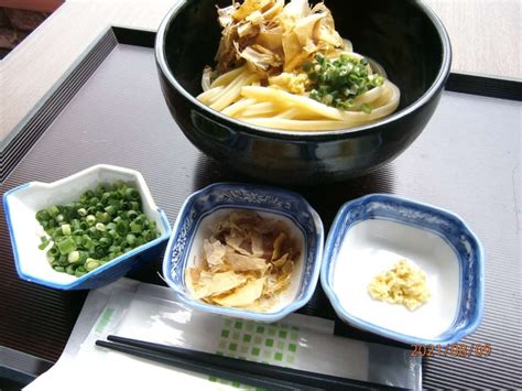 The Celecton Takamatsu Kkday