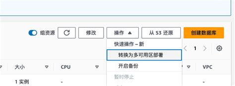 保驾护航 amazon rds for mysql 5 7 到 8 0 升级方案 亚马逊aws官方博客