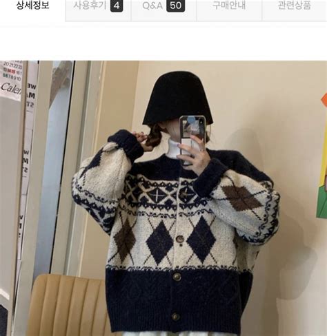 가디건 색깔 무슨색이 더 예뻐 인스티즈 Instiz 일상 카테고리