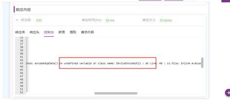 [bug]环境迁移时，body文件夹已迁移覆盖到新的服务器上，但接口测试报jar包找不到（未迁移前可以使用）。 · issue 7973