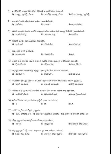 පහ දිනන හපන්නු පහ දිනන හපන්නු Added A New Photo