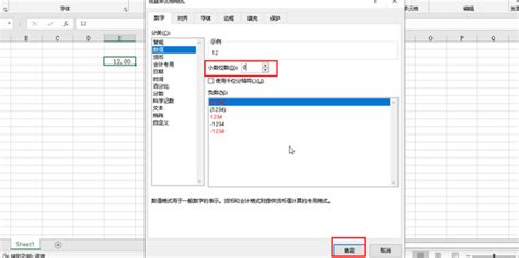 excel表格中如何不显示小数点后面的数字 360新知