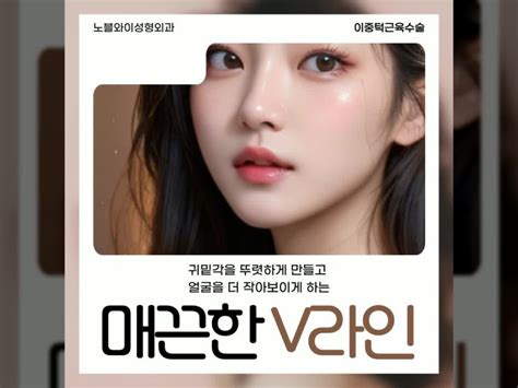 이중턱지방흡입 뚜렷한 귀밑각으로 네이버 블로그