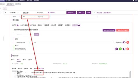 Bug 自定义拼接请求，中间又自动加了“”，导致请求链接是 中间出事“” · Issue 16324 · Metersphere