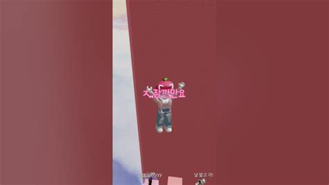 1탄 [그림 나올때 글씨 가려서 재업] 분홍 연분홍 여자 목소리파랑 하늘 남자 목소리검정 파랑 복숭아맨의 생각[복숭아맨의 기준] Youtube