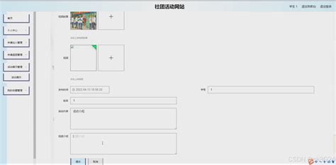 springboot计算机毕业设计社团活动网站b7rjo 毕业设计spring boot项目实战 csdn博客