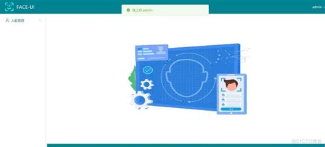 java和vue完成人脸识别 flyingsmiling的技术博客 51cto博客