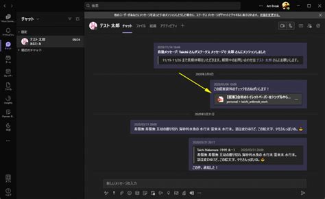 Microsoft Teams ：word Powerpoint Excel ファイルを開く方法の既定値が変更できるようになった Art