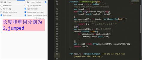 Js找出一个字符串中最长单词的长度和最长单词 张先生zy 博客园