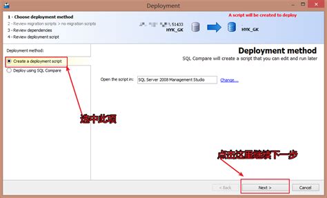 使用red Gate Sql Compare 数据库同步工具进行sql Server的两个数据库的结构比较、同步 癫狂编程 博客园