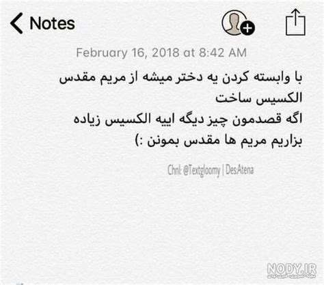 عکس عاشقانه شاخ ویسگون عکس نودی