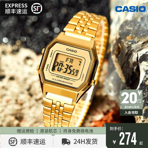 卡西欧小金表手表女casio运动休闲电子学生表方形表女士手表la680 虎窝淘