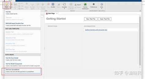使用simulink Test Manager模型测试示例 知乎