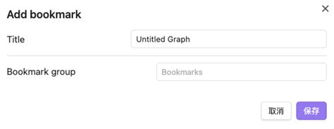 用好obsidian关系图谱，体验新世代笔记 知乎