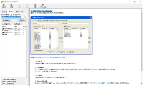 gaio faq カバレッジマスターの複数のプロジェクトを一斉テストすることはできますか？
