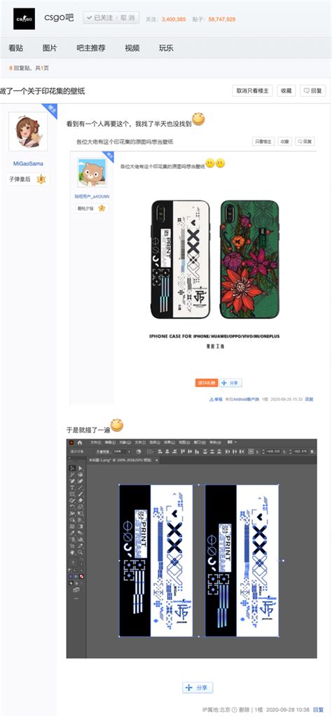 【图片】cs 印花集壁纸【csgo吧】 百度贴吧