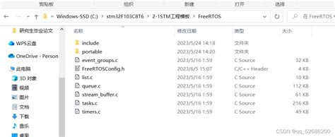 Stmf103c8t6标准库使用freertos 移植stm32f103c8t6移植freertos Csdn博客